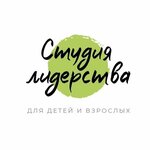 Студия лидерства (Kommunisticheskiy prospekt No:22), çocuk ve gençlik merkezleri  Kopeysk'ten