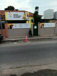 Cvl (Luanda, Rua Aníbal de Melo), veteriner klinikleri  Loanda'dan