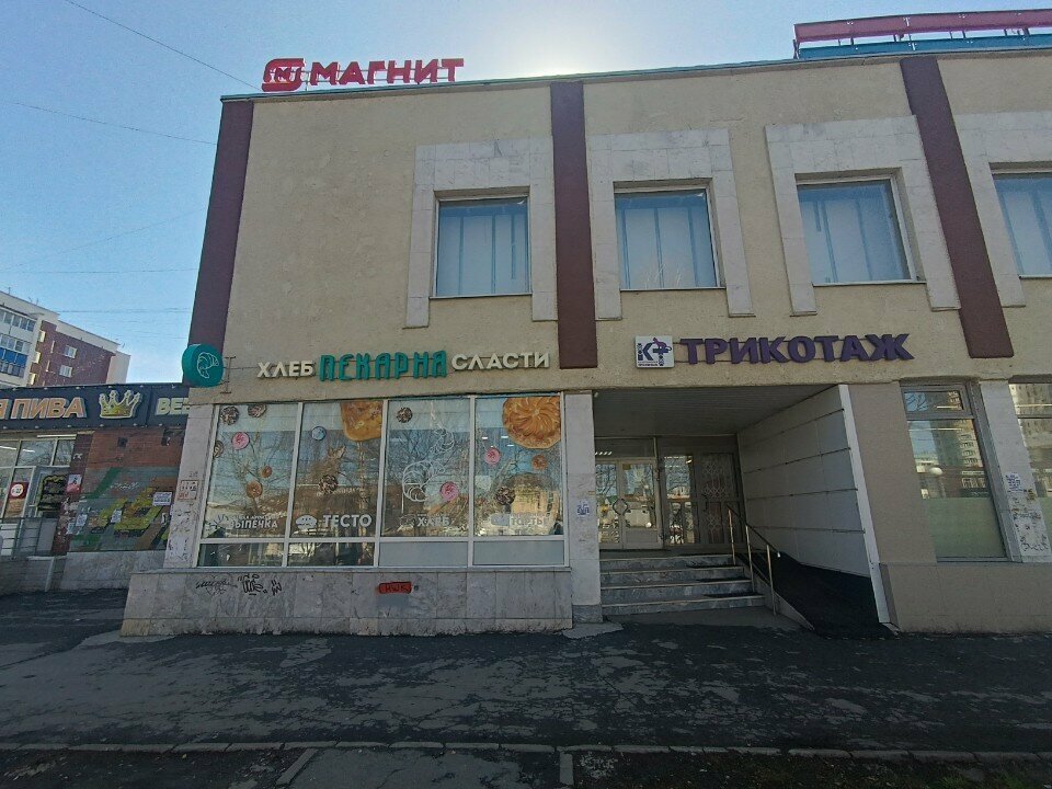 Ekmek fırını Хлеб и сладости, Çeliabinsk, foto