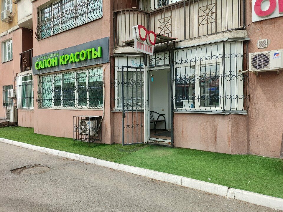 Optik Оптика, Almatı, foto