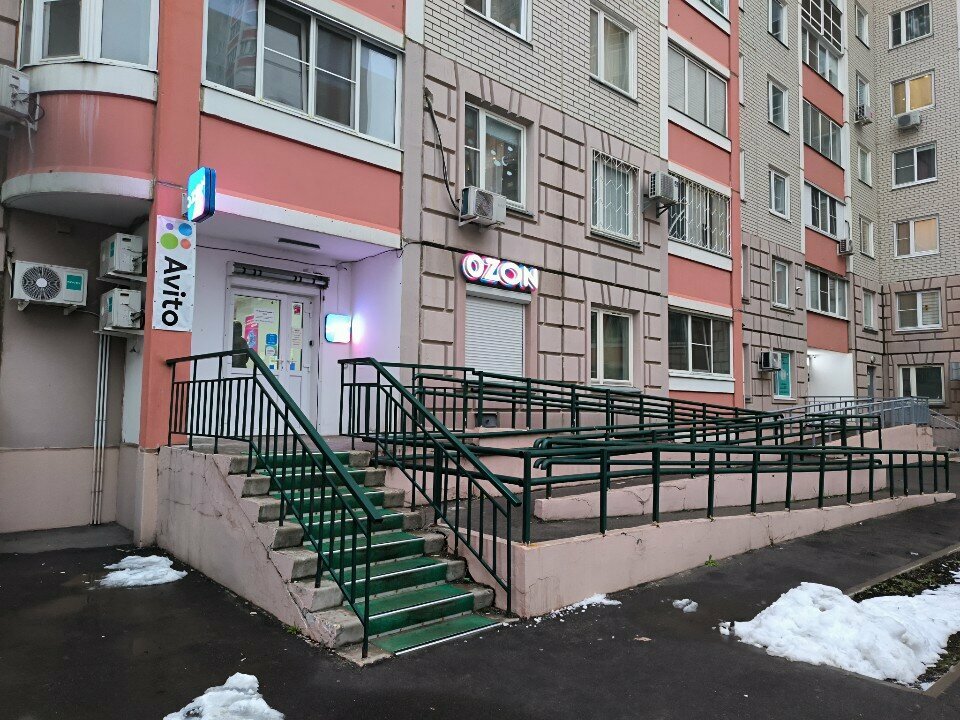 Teslimat noktası Авито, Moskova, foto