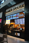 Doner House (Leningradskoye Highway No:16Ас4), fast food  Moskova'dan