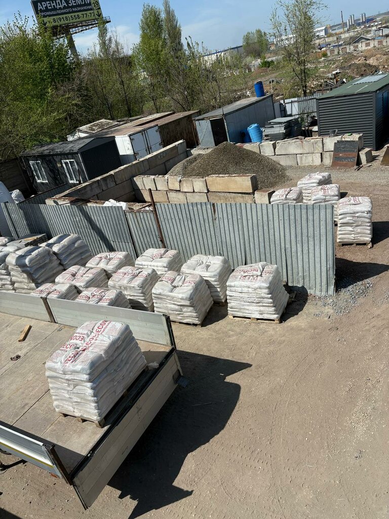 Yapı mağazası ЮгСнабКомплект, Rostovskaya oblastı, foto