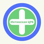 Интинская Центральная Районная больница (Mira Street No:10), hastaneler  Inta'dan