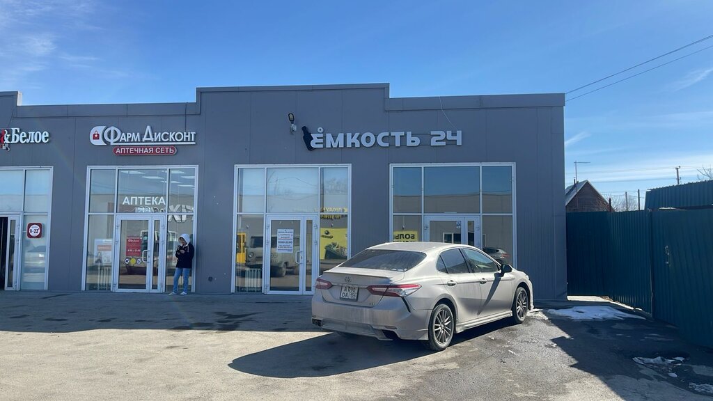 Alkollü içecekler Ёмкость24, Novosibirsk, foto