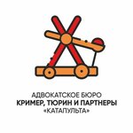 Advokat Krimer L. S. (Mira Avenue No:101с1), avukatlar  Moskova'dan