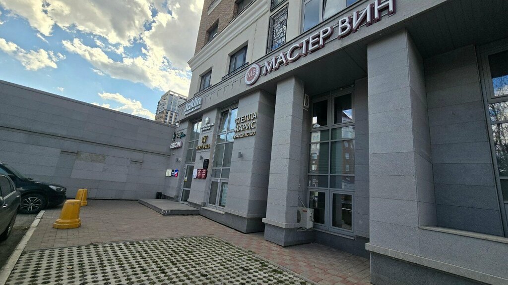 Alkollü içecekler Master Vin, Ufa, foto