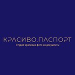 Krasivo. Passport (Fridrikha Engelsa Street No:18, Voronezh), fotoğraf hizmetleri  Voronej'den