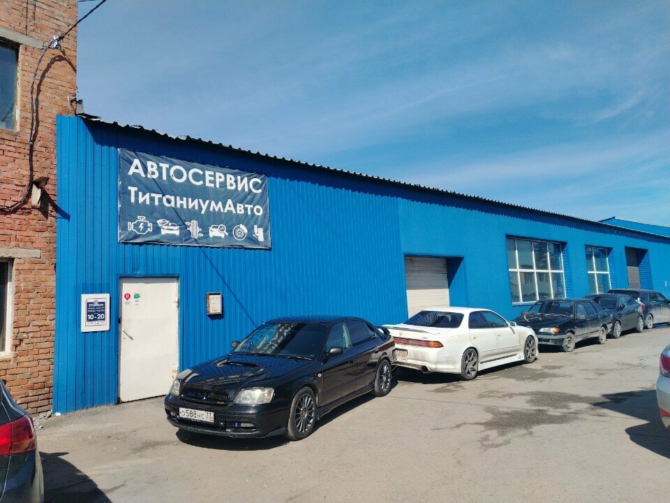 Otomobil yedek parçaları Rulevayareyka, Omsk, foto