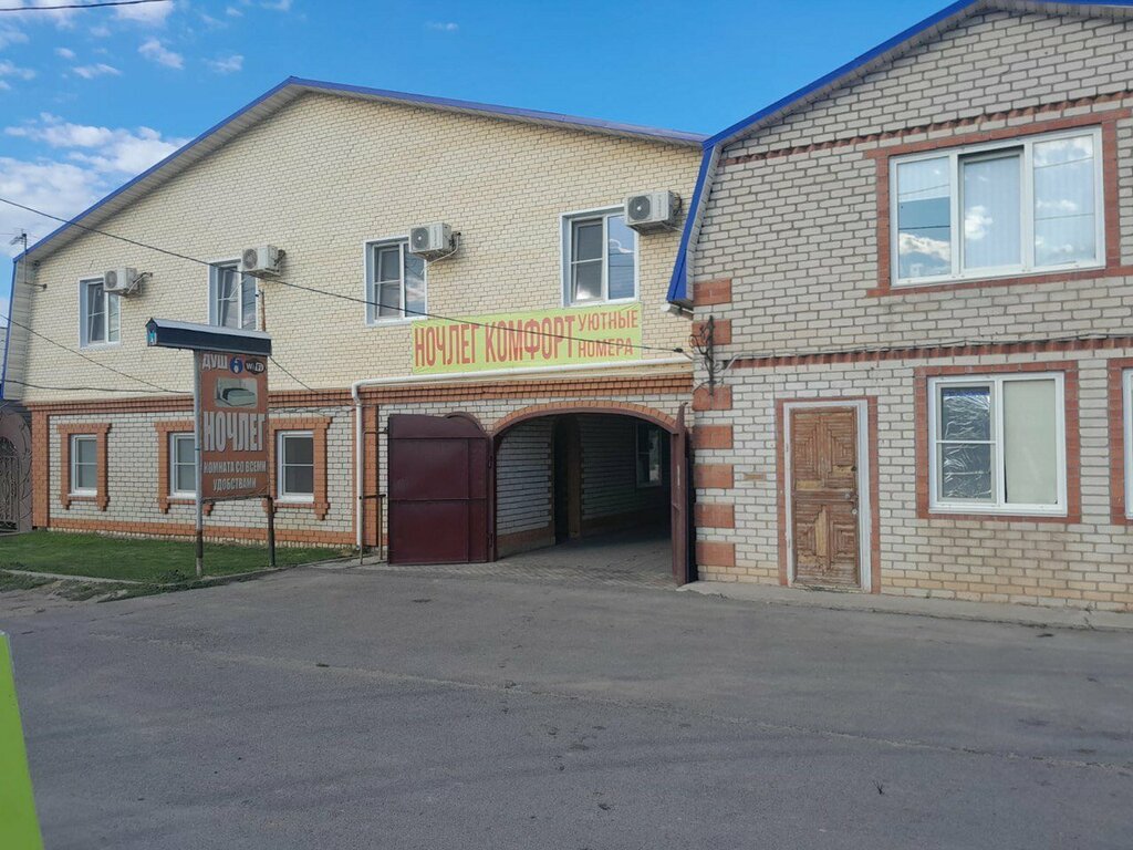 Konuk evi У Эльмиры, Volgogradskaya oblastı, foto