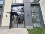 Panel Pro (Álıhan Bókeıhan kóshesi No:16/3), duvar ve çatı panelleri  Astana'dan
