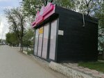 Лакомка (Eset Batyr Street No:91Г), pasta, şekerleme ve tatlı  Aktöbe'den