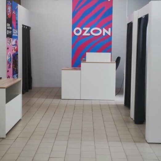 Teslimat noktası Ozon, Iskitim, foto