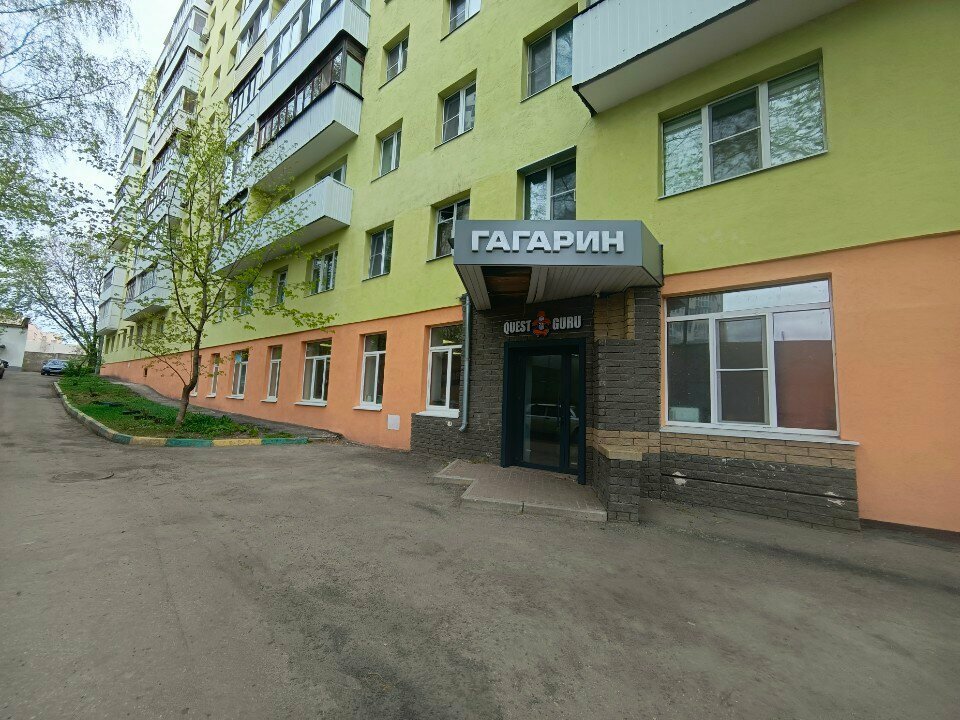 Spor kulüpleri Gagarin, Nijni Novgorod, foto