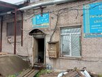 Северо-Западная продовольственная компания (Borshodskaya ulitsa No:8Б), toptan gıda mağazaları  Cherepovets'ten