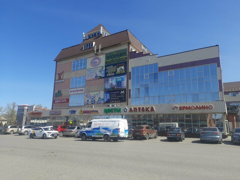 Rehincilik Бийский ломбохран, Biysk, foto