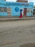 Mima moda (Luanda Province, Municipality of Kilamba Kiaxi, Wegi Maca), terziler  Loanda'dan