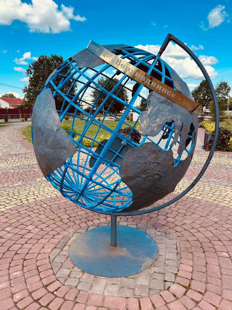 Park, sokak heykeli Глобус, Verkhnedvinsk, foto