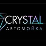 Кристалл (Sofiyskaya ulitsa No:14/1А, Novosibirsk), oto yıkama  Novosibirsk'ten