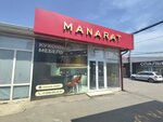 Manarat (Amet-Khana Sultana Avenue No:256с8), mutfak mobilyaları  Makhachkala'dan
