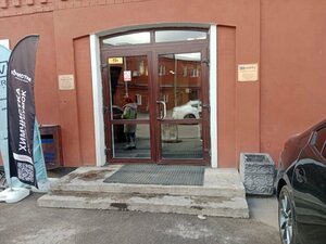 Braiding academy (Ligovskiy Avenue No:50Р), kuaför meslek eğitimi  Saint‑Petersburg'dan