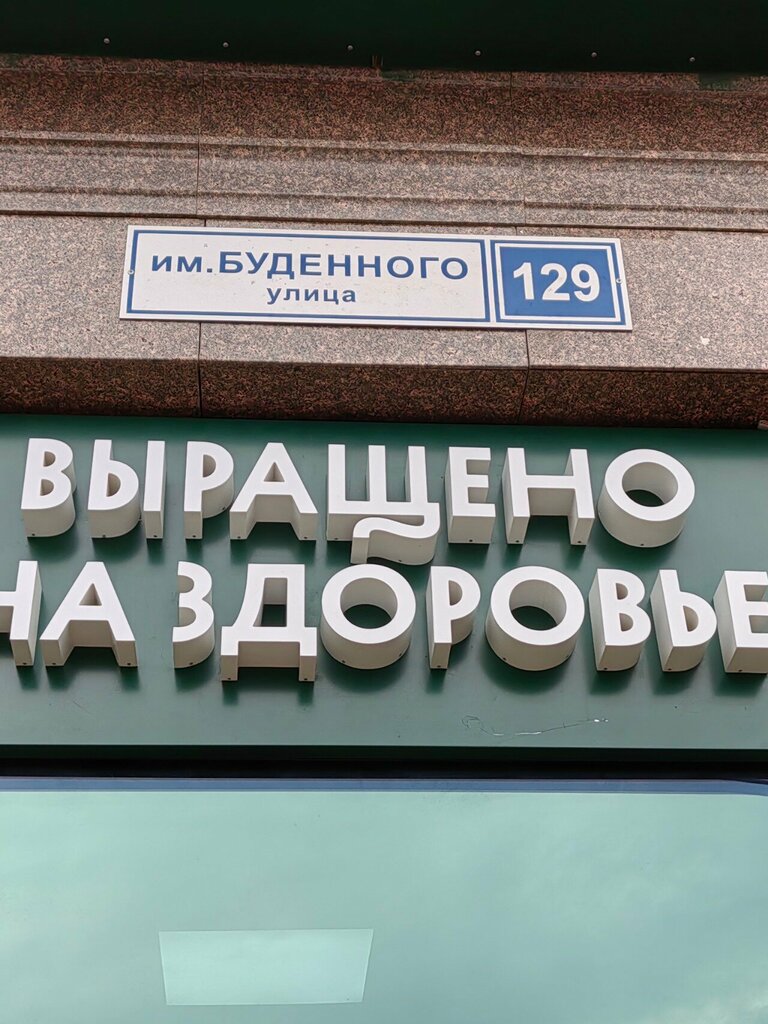 Güzellik salonu La. Belleza. Vs, Krasnodar, foto