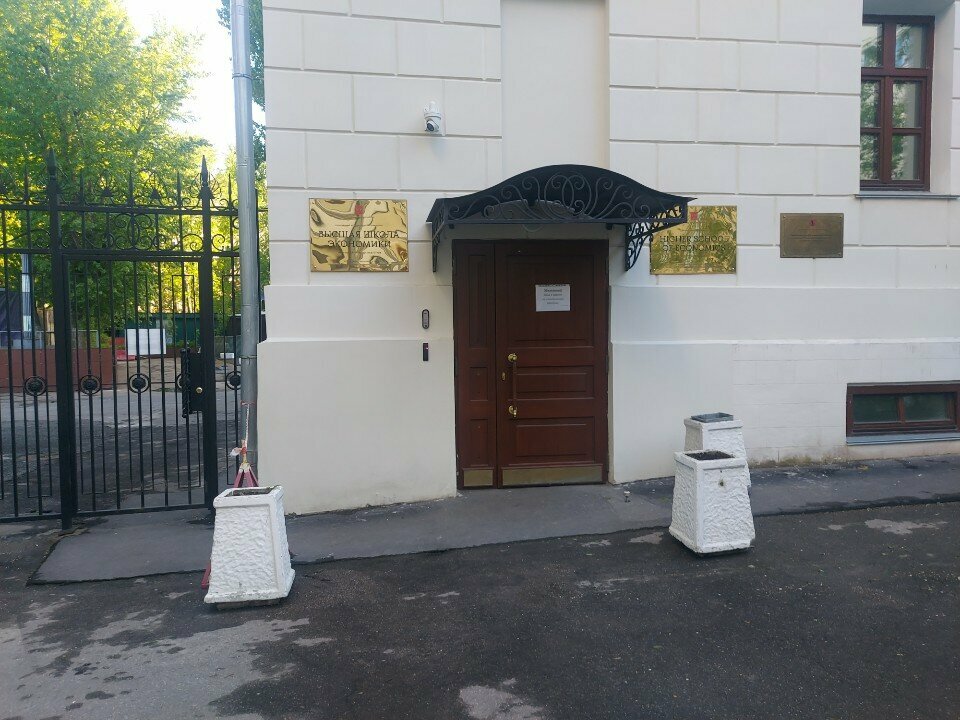 Gazete ve dergiler Hse University, Editorial Office of 'Communications. Media. Design' Journal, Moskova, foto