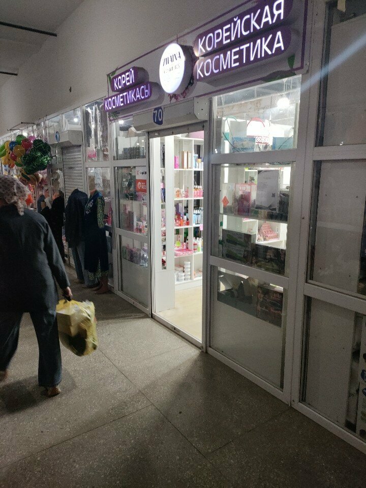 Kozmetik ve parfümeri mağazaları Zhaina, Aktöbe, foto