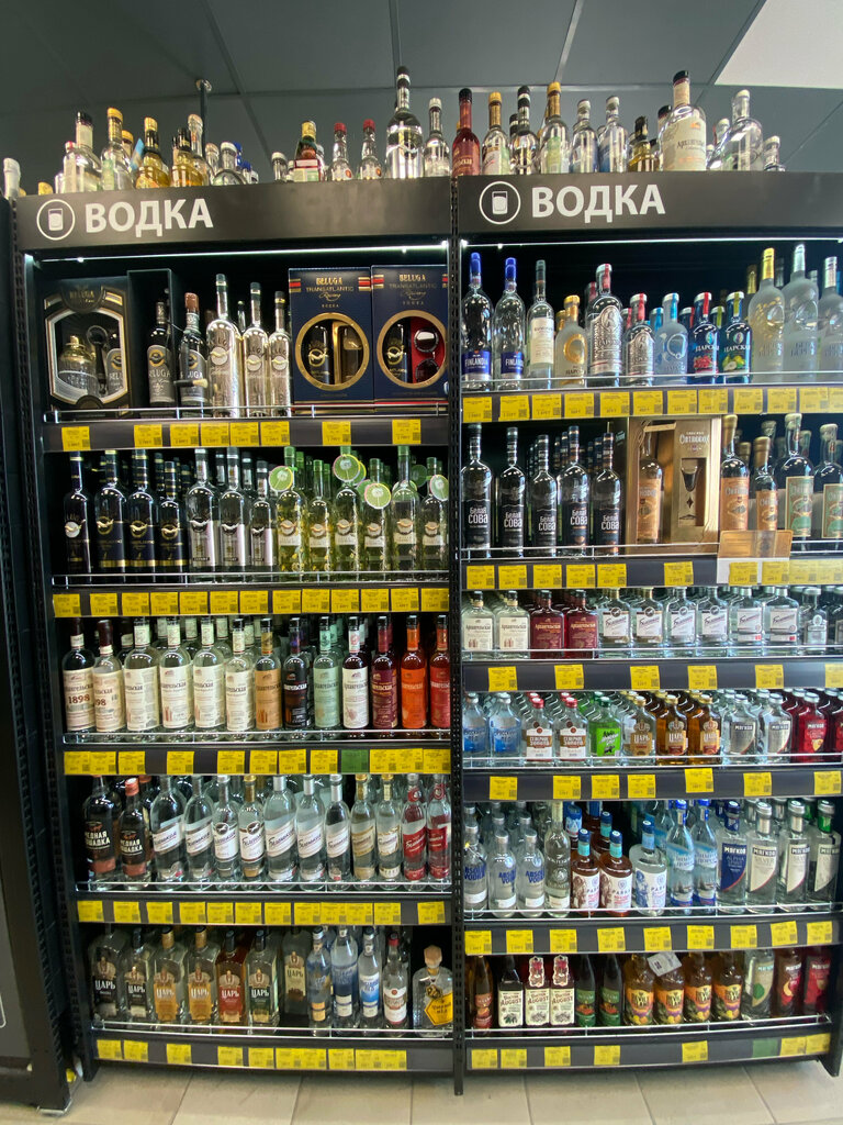 Alkollü içecekler Vinlab, Krasnogorsk, foto