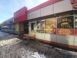 Выпечка (ulitsa imeni S.F. Tarkhova No:29А/2), fast food  Saratov'dan