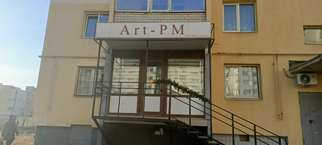 Kalıcı makyaj stüdyosu Art Permanent, Saratov, foto