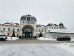 Gabbiacci (Moscow Region, Solnechnogorsk Urban District, 3-4), denim giyim  Moskova ve Moskovskaya oblastından