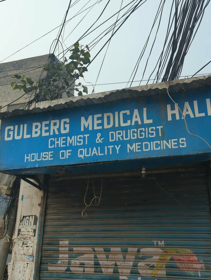 Medikal ürün firmaları Gulberg medical hall, Lahor, foto