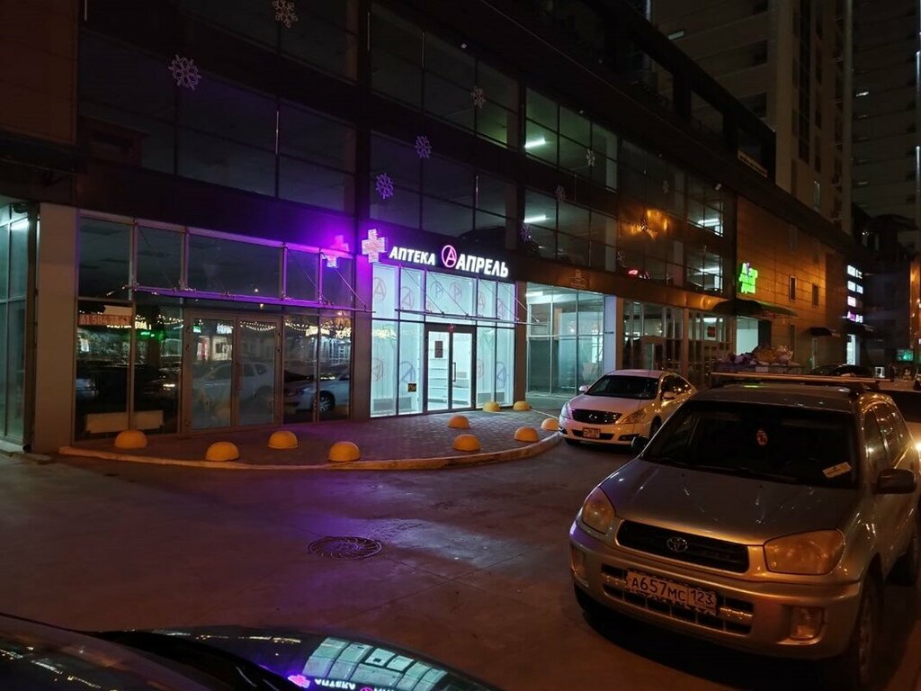 Eczaneler April, Krasnodar, foto