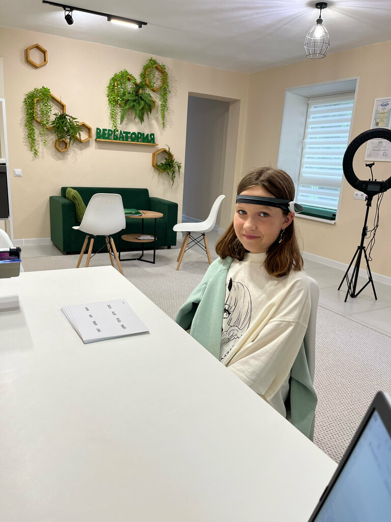 Kariyer merkezi Вербатория центр нейропрофориентации, Kostroma, foto