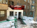 Lagoon (No:44, 7 microdistrict), market  Temirtav'dan