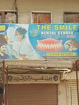 The smile (Service Road No:R223, Buffer Zone, Sector 15-B), özel ağız ve diş sağlığı klinikleri ve muayenehaneleri  Karaçi'den