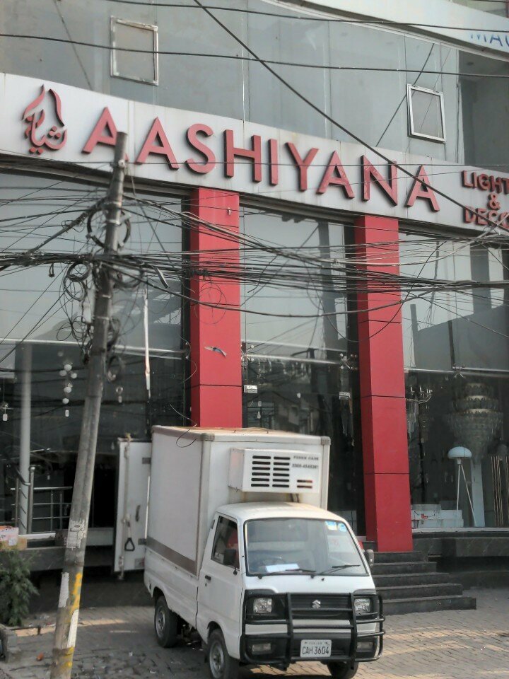 LED sistemleri Ashiyana Lights, Lahor, foto