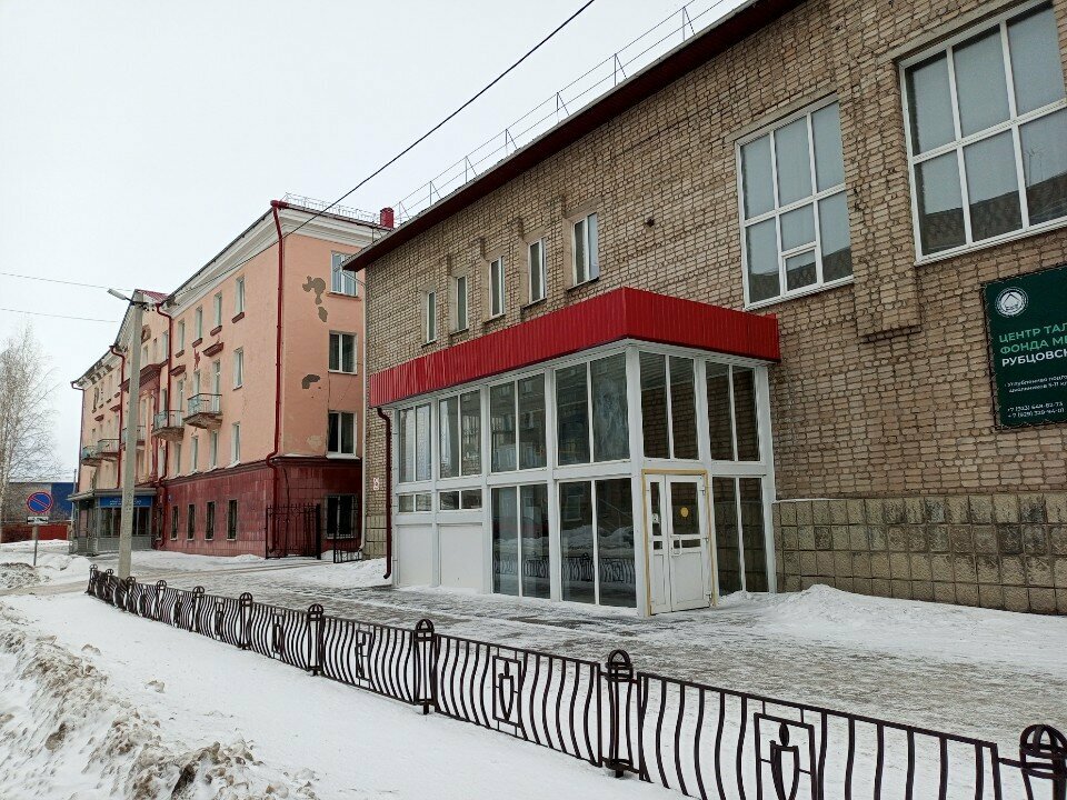 Spor ve jimnastik salonları РИИ АлтГТУ, спортзал, Rubtsovsk, foto