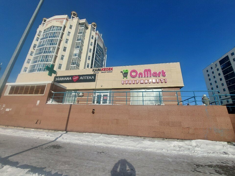 Eczaneler Omega plus, Astana, foto