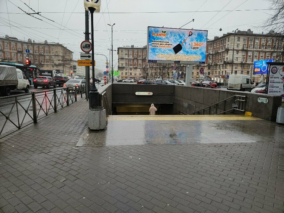 Gazete bayi Сеть свежей прессы, Saint‑Petersburg, foto
