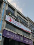 Dyneh systems (2 Street No:C31, DHA Phase 3, Sector XX), yönetim ofisi  Lahor'dan