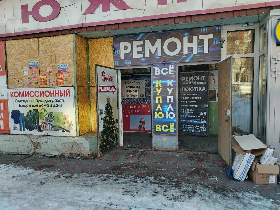 Beyaz eşya servisleri Ремонт электроники, Kirov, foto