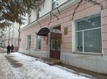 Biblioteka № 24 (ulitsa Stepana Khalturina No:11/10), kütüphaneler  Kazan'dan