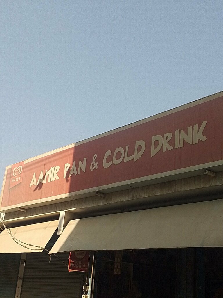 Bar Aamir pan, Karaçi, foto