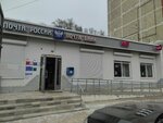 Wildberries (Kurchatova Street No:50), teslimat noktası  Obninsk'ten