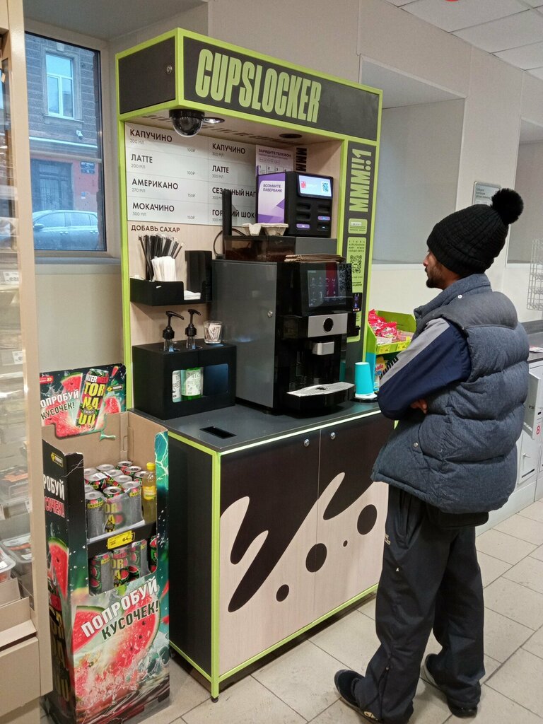Kahve otomatı Cupslocker, Saint‑Petersburg, foto