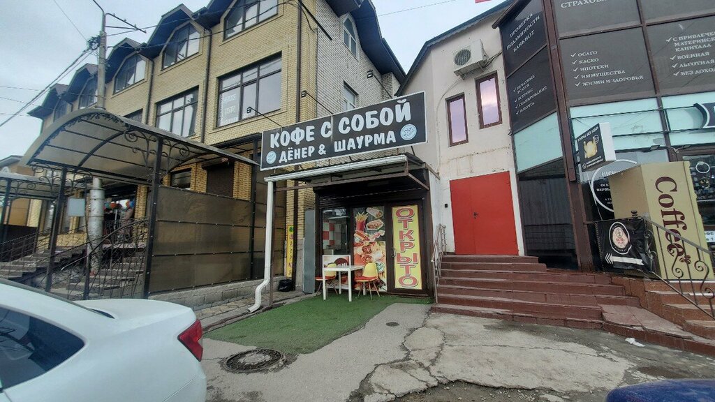 Fast food Бистро, Cherkessk, foto
