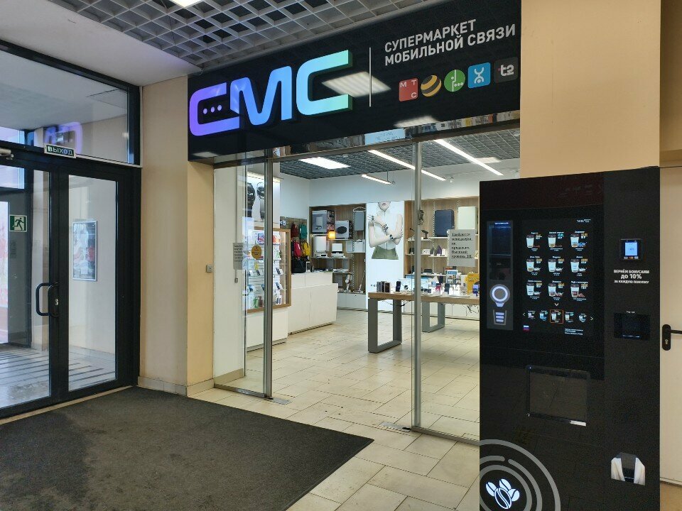 Cep telefonu ve aksesuarları satış mağazaları СМС, Rybinsk, foto