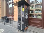 Coffee shop (Giorgi Atonelis Street No:29), kahve otomatı  Tiflis'ten